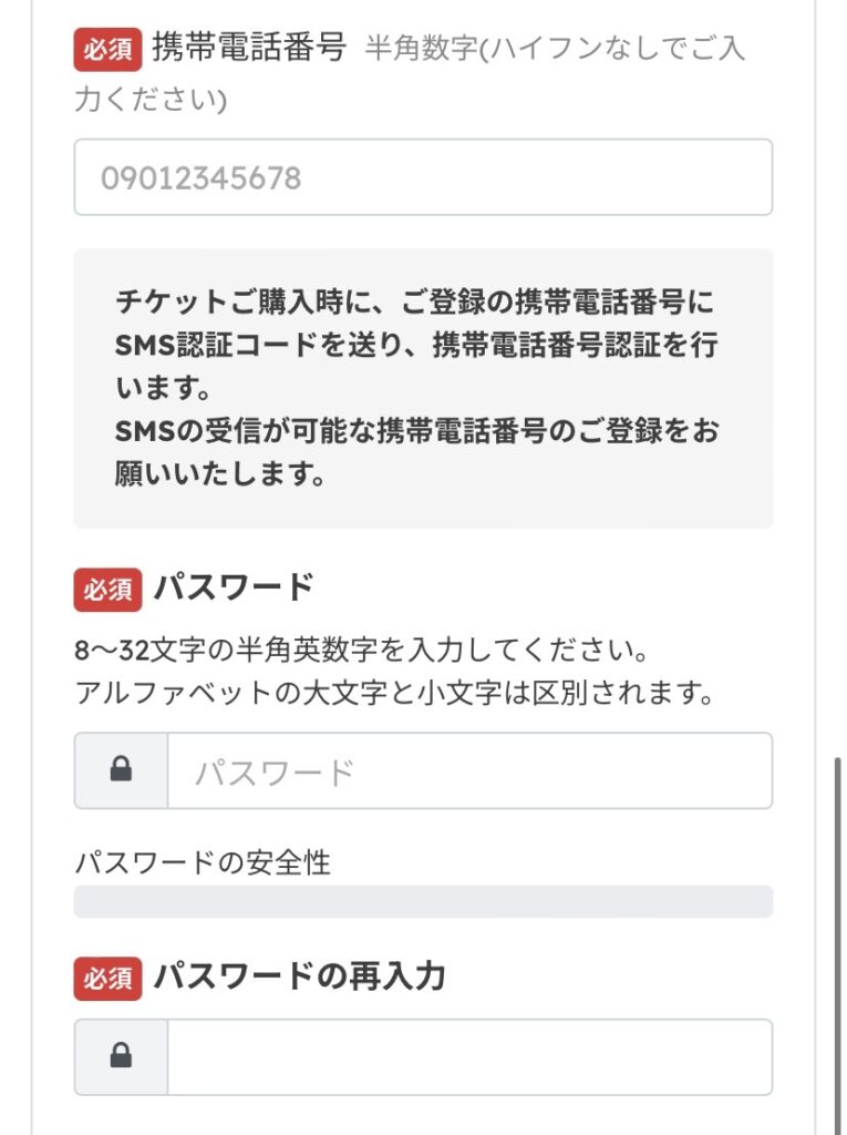 【画像付き】RELIEF Ticket登録ガイド｜公式リセールの始め方をわかりやすく解説 | じぇいじぇいのブログ