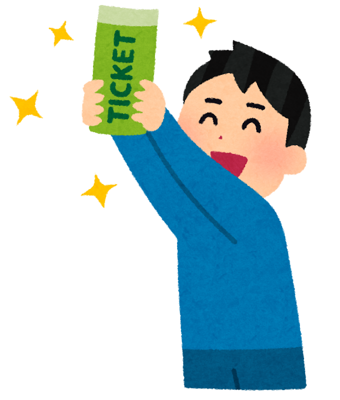 【画像付き】RELIEF Ticket登録ガイド｜公式リセールの始め方をわかりやすく解説 | じぇいじぇいのブログ