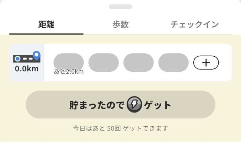 プラリー（Prally）で効率よく稼ぐ方法まとめ｜ポイントの貯め方7選【招待コード特典あり】 | じぇいじぇいのブログ
