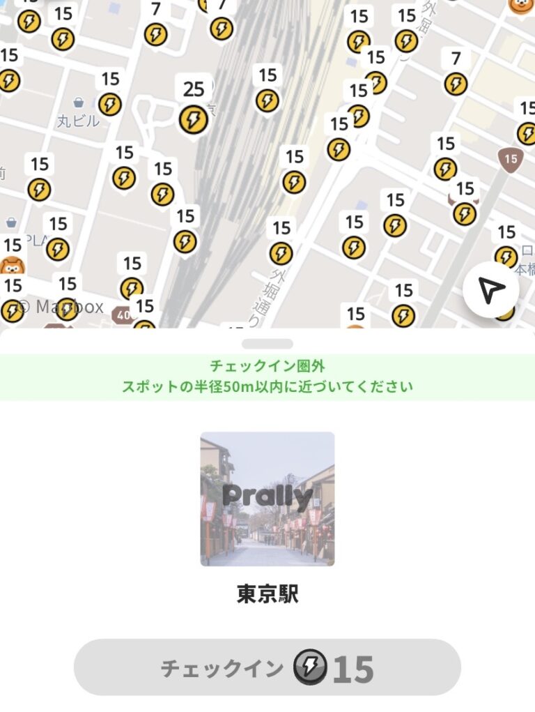 プラリー（Prally）で効率よく稼ぐ方法まとめ｜ポイントの貯め方7選【招待コード特典あり】 | じぇいじぇいのブログ